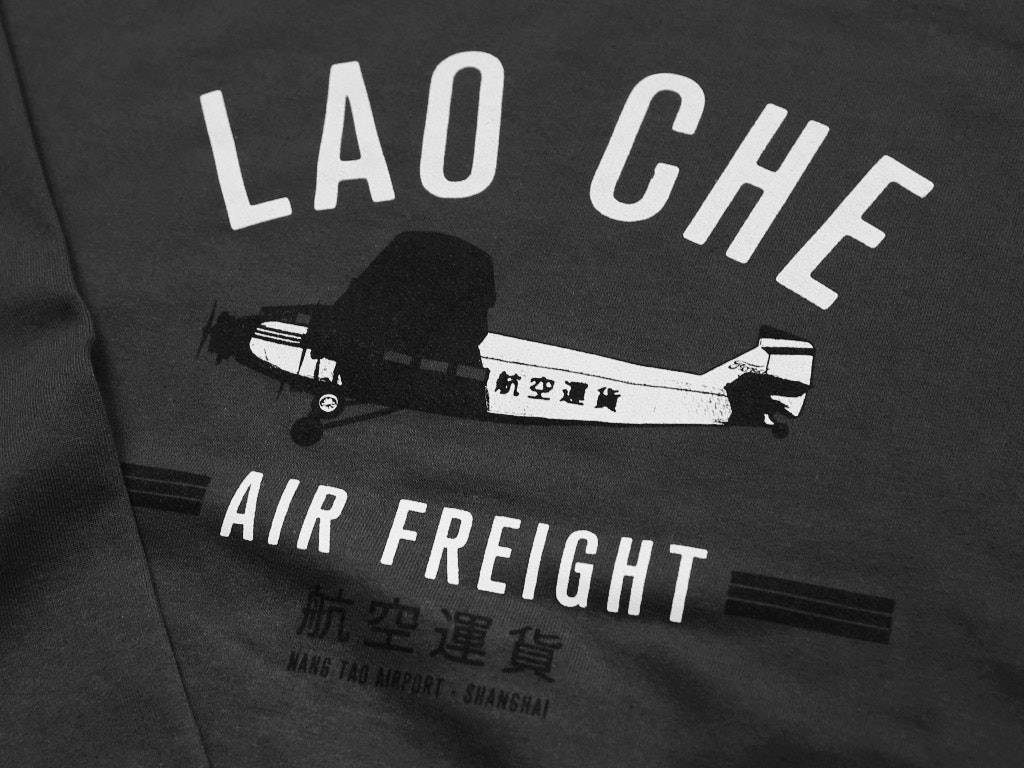 LAO CHE - SWEATSHIRT | Last Exit to Nowhere