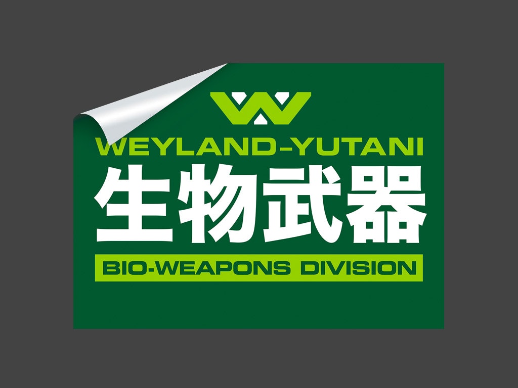 WEYLAND-YUTANI BIO-WEAPONS DIVISION - STICKER | Last Exit to Nowhere